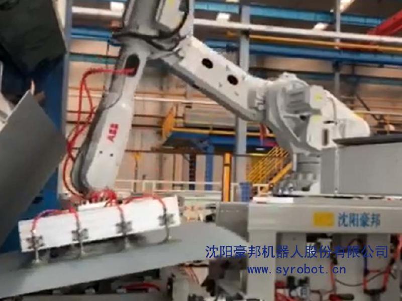 Products | Shenyang Haobang Robotics Co., Ltd